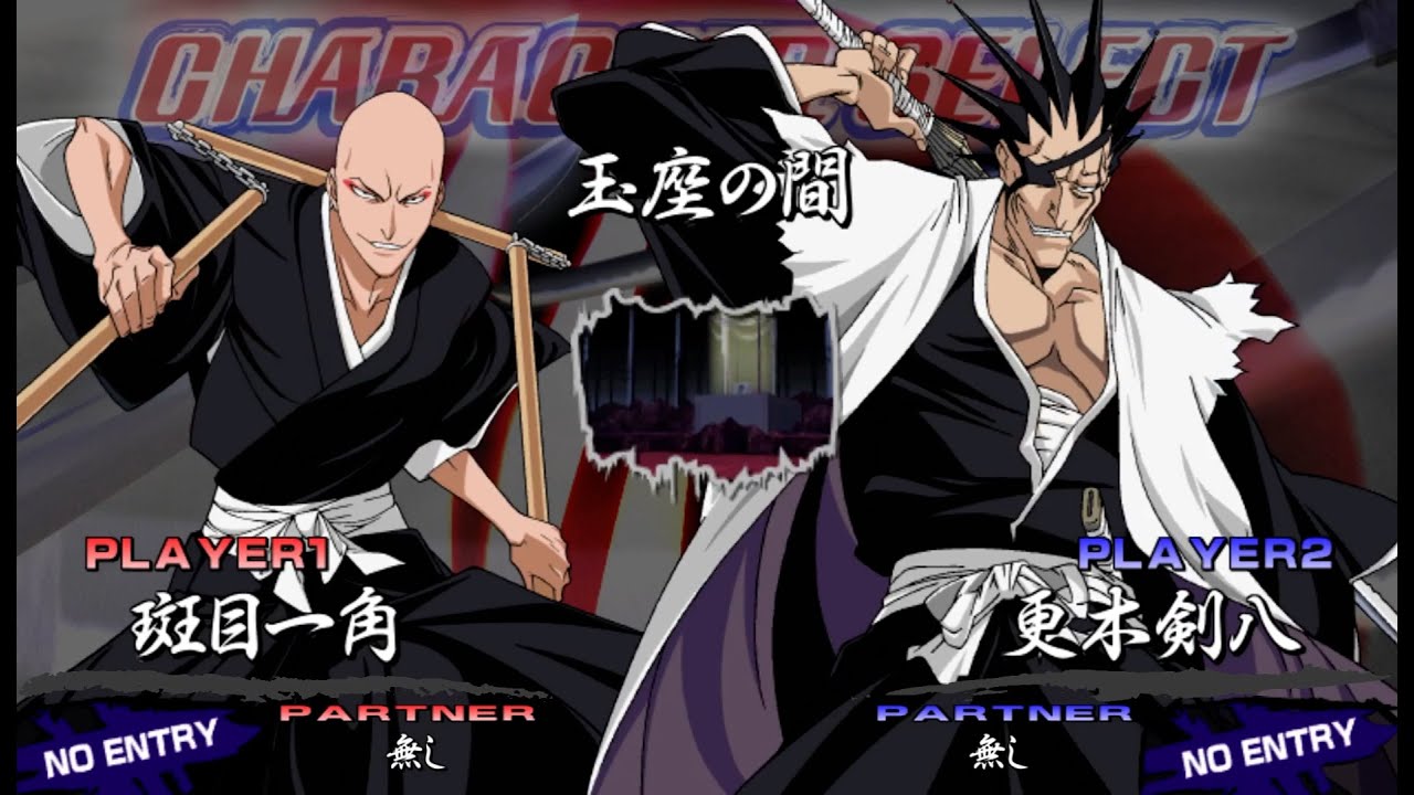 Ikkaku Madarame Vs Zaraki Kenpachi Bleach Versus Crusade Hd