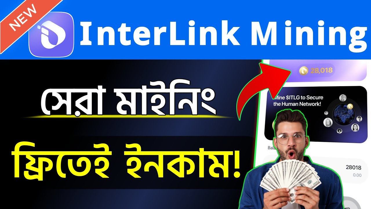 Interlink Network Mining Interlink Account Create Interlink Network