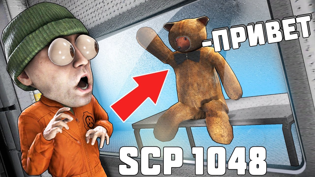 встретила Scp 1048 в Scp Containment Breach Youtube