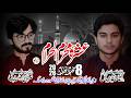 Livemajlis Azan E Ali Akbar A S Imambargah Jageer Ali Akbar Dera ...