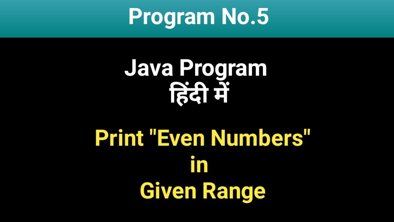 Java Program For Print Even Numbers In Given Range Youtube
