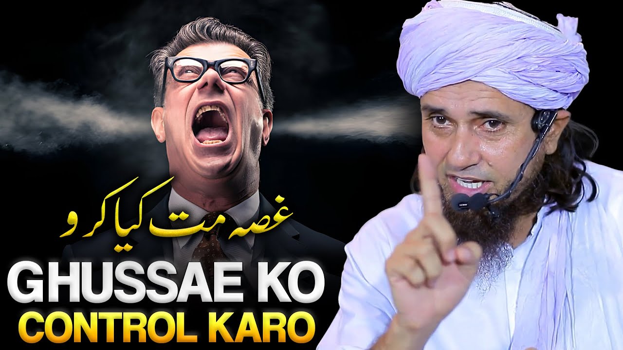 Ghusse Ko Control Karo Mufti Tariq Masood Youtube