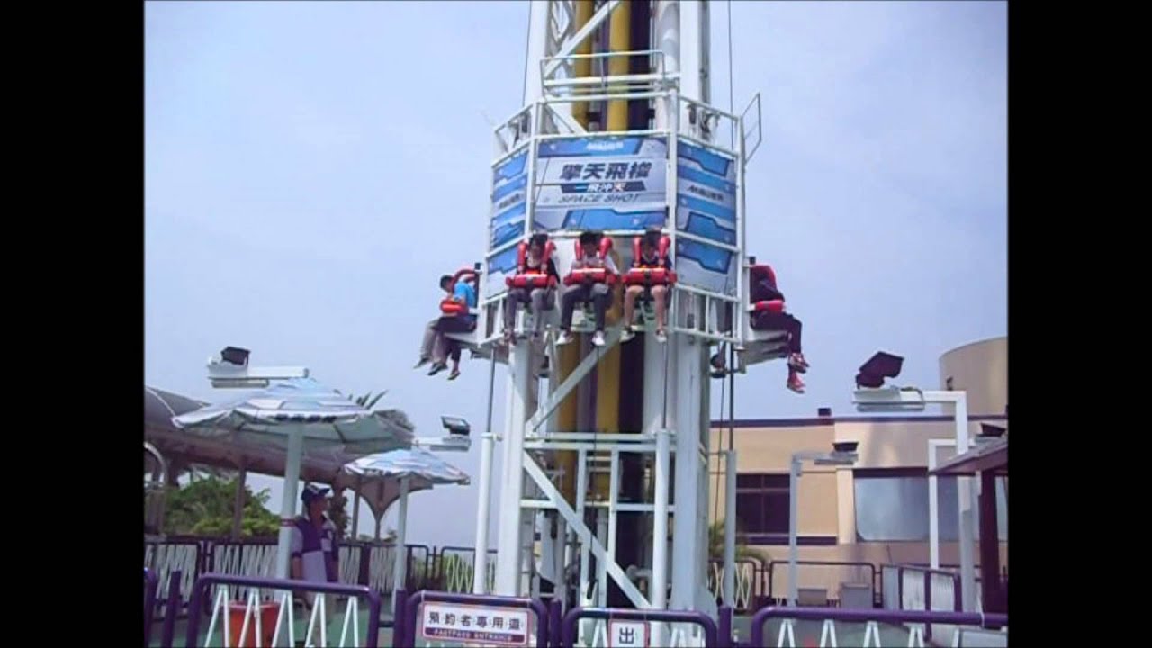 Amusement Park Rides Youtube