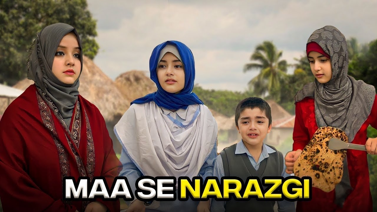 Maa Se Narazgi Ka Anjaam Motivational Short Video Rida Naqqash