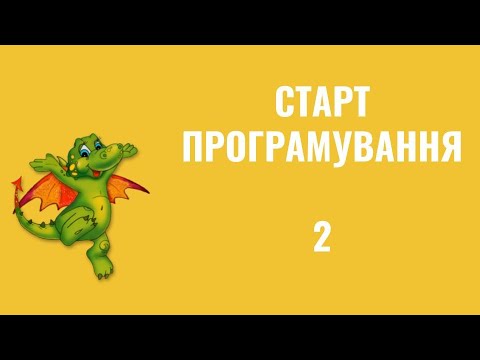 Dragon Code 2 Youtube