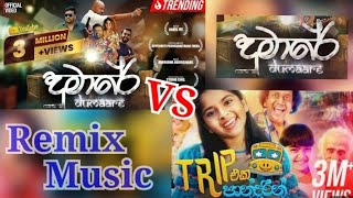 Trip Eka Pandarin X Dumare X Mal Kumari Sinhala Dj Nonstop 2025 Tiktok ...