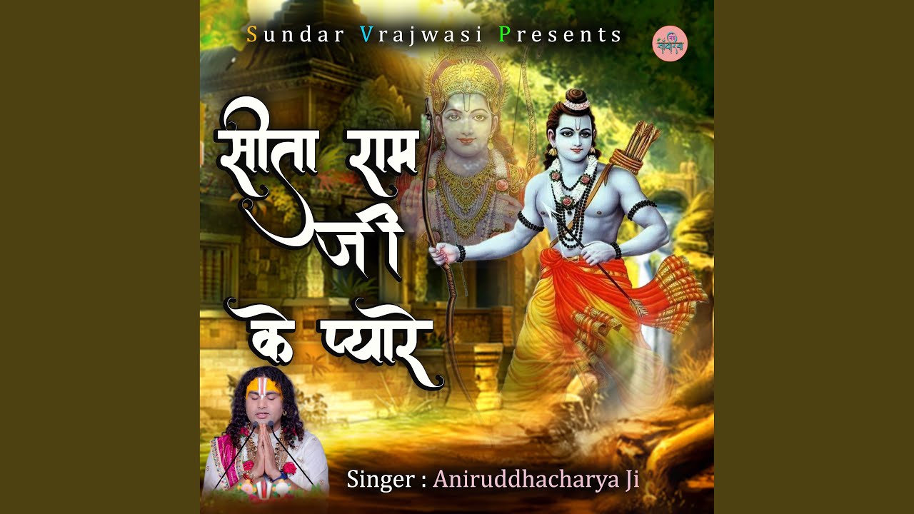 Papi Man Karle Bhajan Nahi To Pachtayega Youtube Music