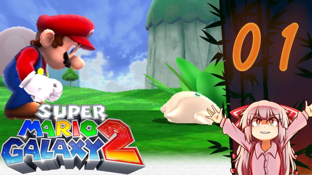 Super Mario Galaxy 2 Part 1 Youtube