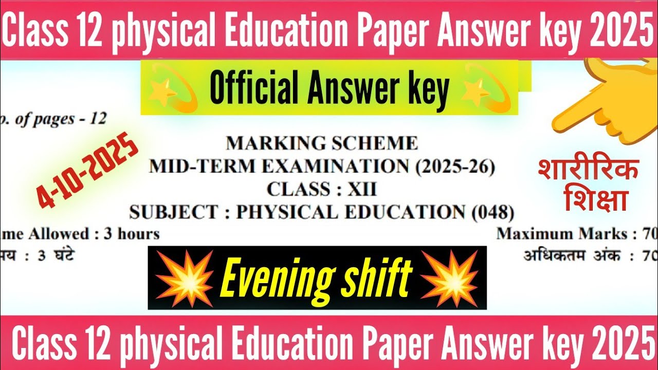 Class 12 Physical Education Answer Key Evening Shift Midterm 2025 26