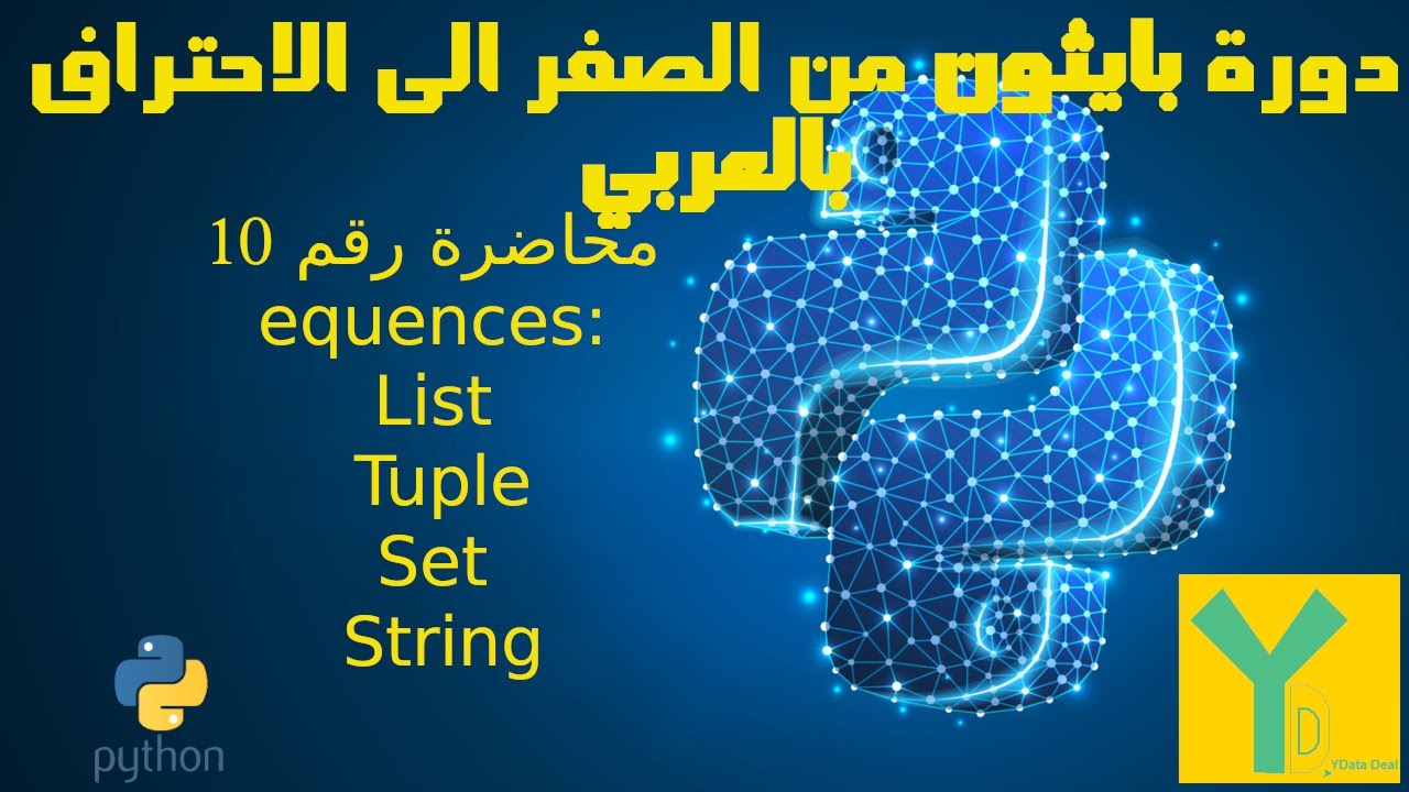 10 Python Sequences List Tuple Set And String Youtube