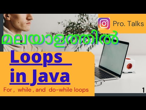 Loops In Java For While And Do While Loop For Beginners L Malayalam