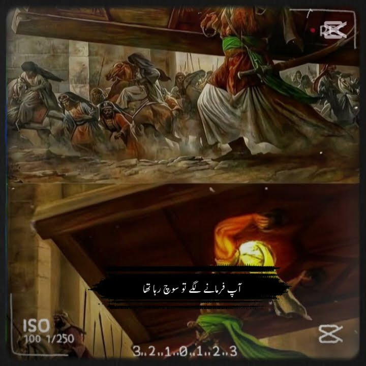 Hazrat Ali Shere Khuda Youtube