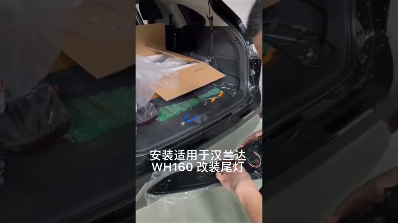 Toyota Highlander Tail Lights Installation Youtube