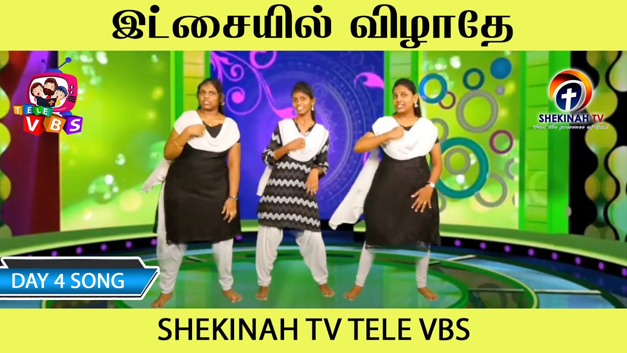 а а џаїќа љаї а їа їа іаїќ а µа їа ґа ѕа аї Day 4 Song Tele Vbs 2020 Shekinah Tv Youtube