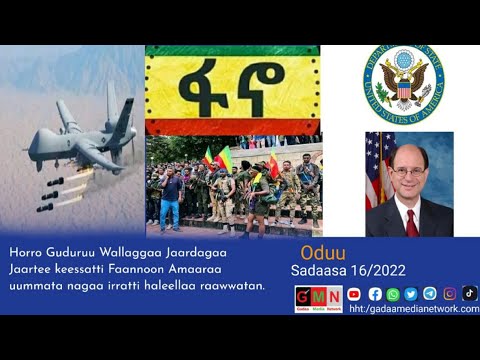 Gmn Oduu Sadaasa 16 2022 Youtube