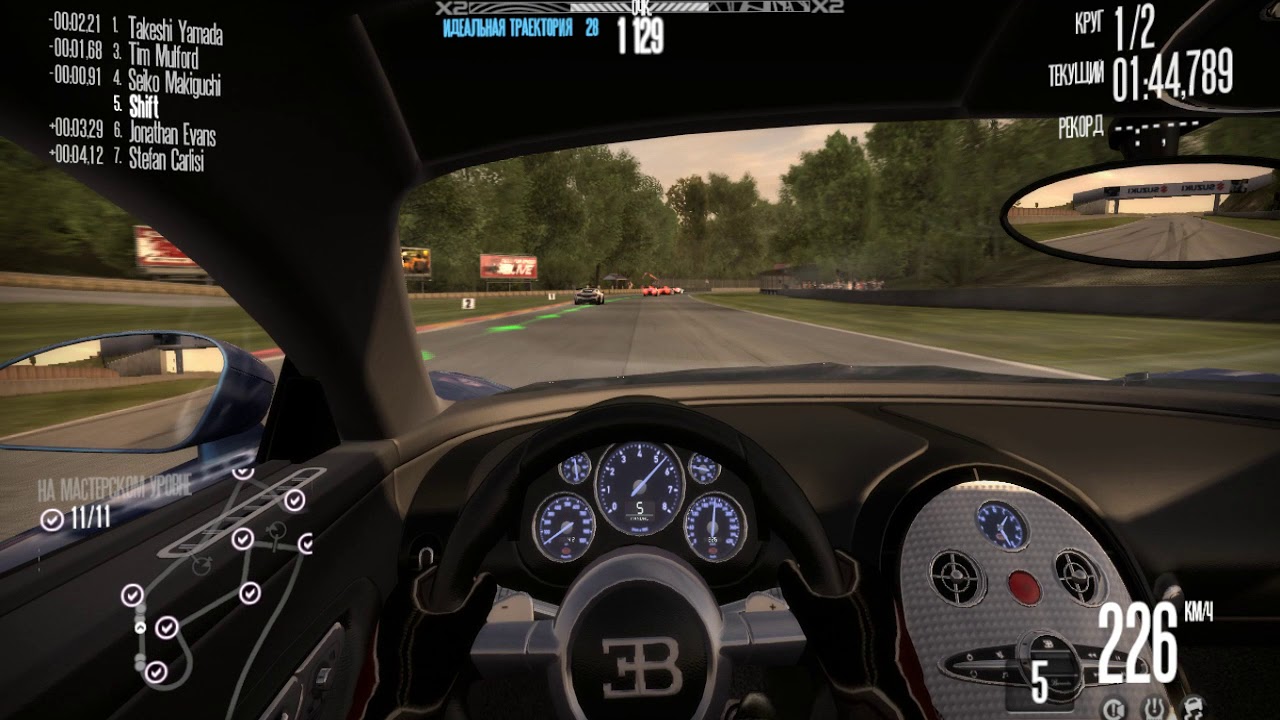 Shift Bugatti Veyron Youtube