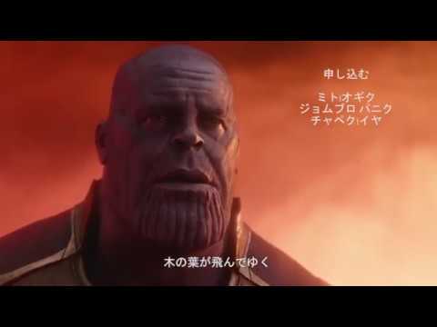 Avengers Infinity War Anime Opening Kana Boon Youtube
