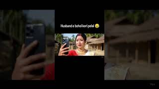 Assamese Girl Assamese Girl Vlog Assamese Girl Viral Video Assamese Ai ...