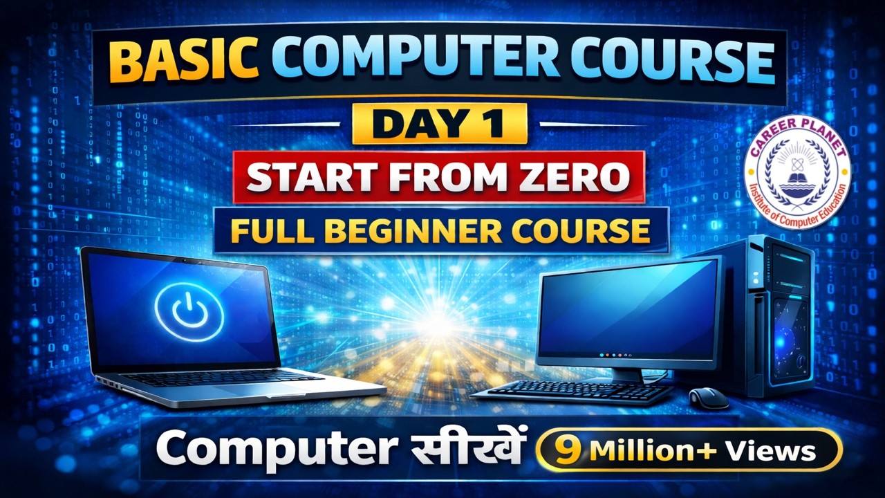 Basic Computer Course Syllabus In Hindi Elektronice Pedia