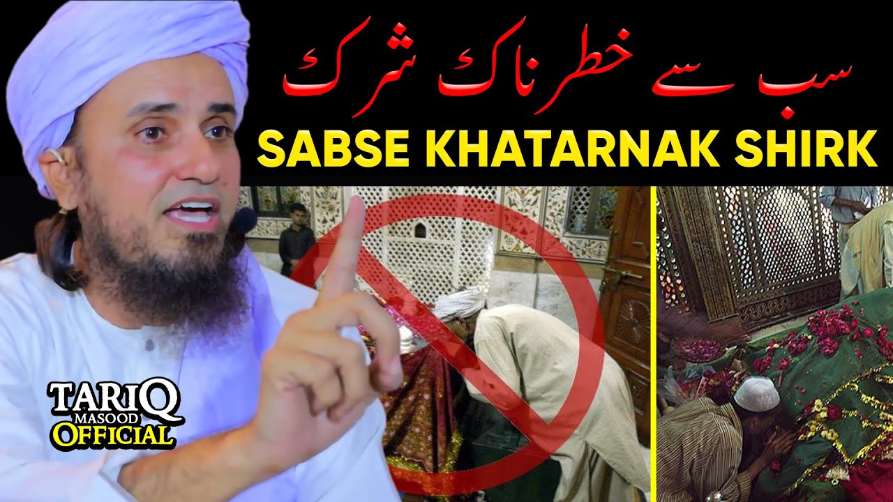 Sabse Khatarnak Shirk Mufti Tariq Masood Best Bayan Youtube