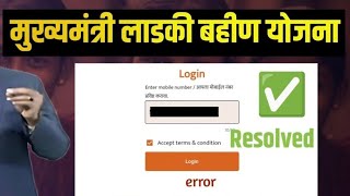 Narishakti Doot App Login Problem Server Error How To Login Govt Info ...