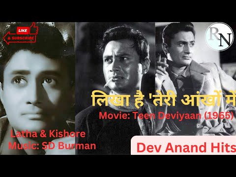 Dev Anand Hits Youtube