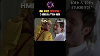 Board Exam Hmpv Class 10 Board Exam 2025 10class Cbse Exam Boardexam ...