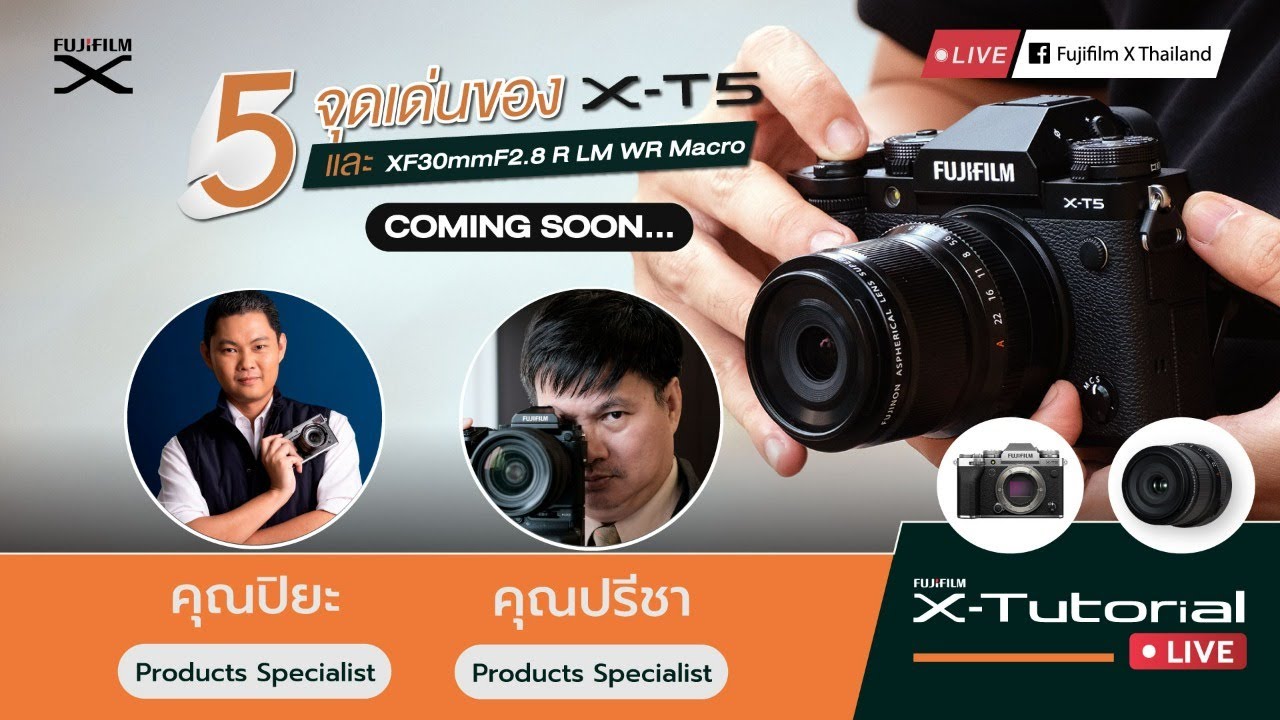 X Tutorial Live Youtube