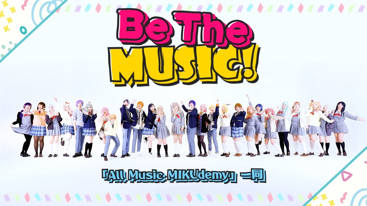 Cosplay Project Sekai Be The Music All Music Mikudemy一同