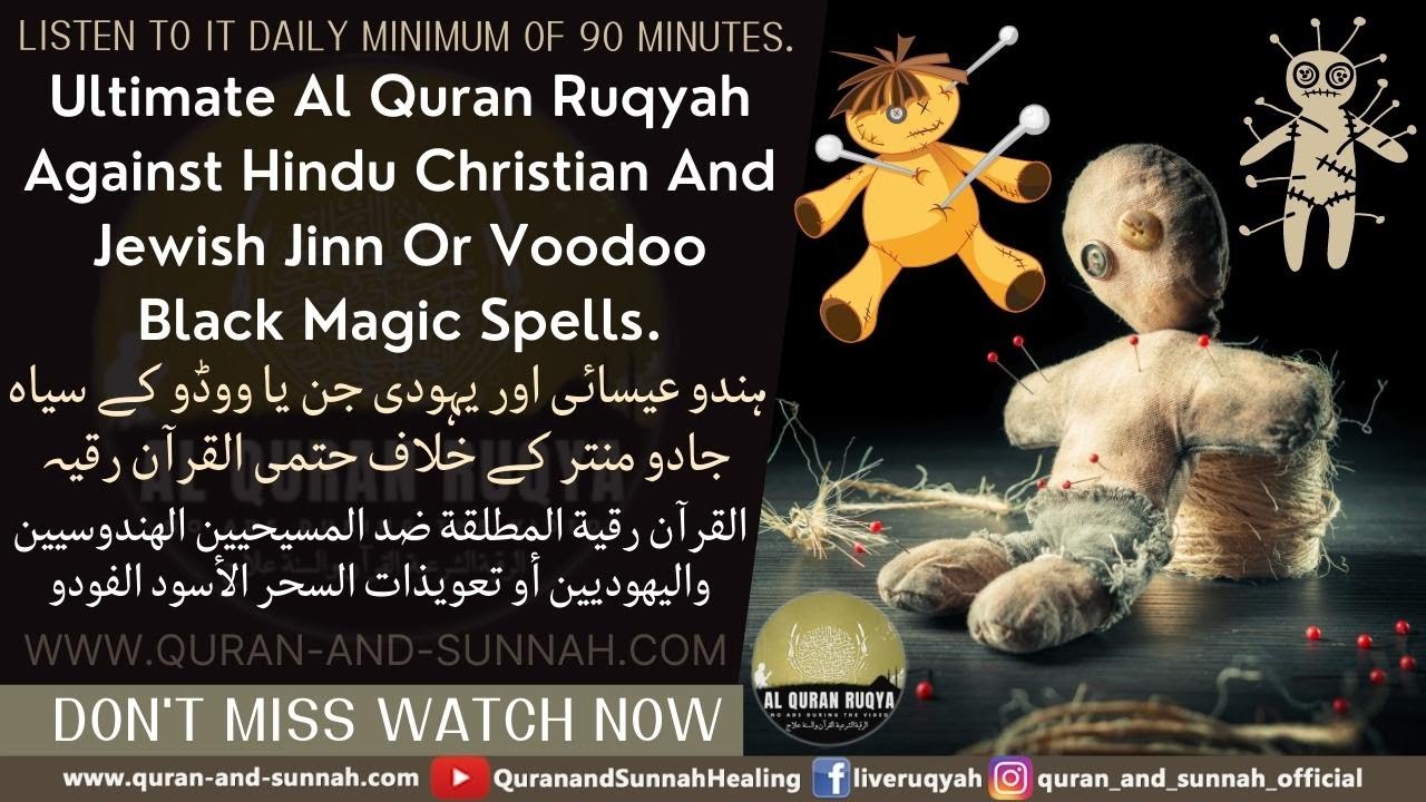 Ayat Ruqyah Audio Mp3 Virginia Ferguson