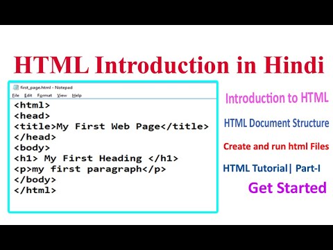 Html Introduction In Hindi Html Tutorial For Beginners Part 1 Youtube