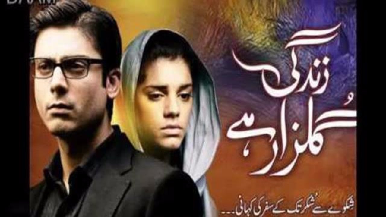 Top 10 Best Pakistani Dramas Youtube Youtube