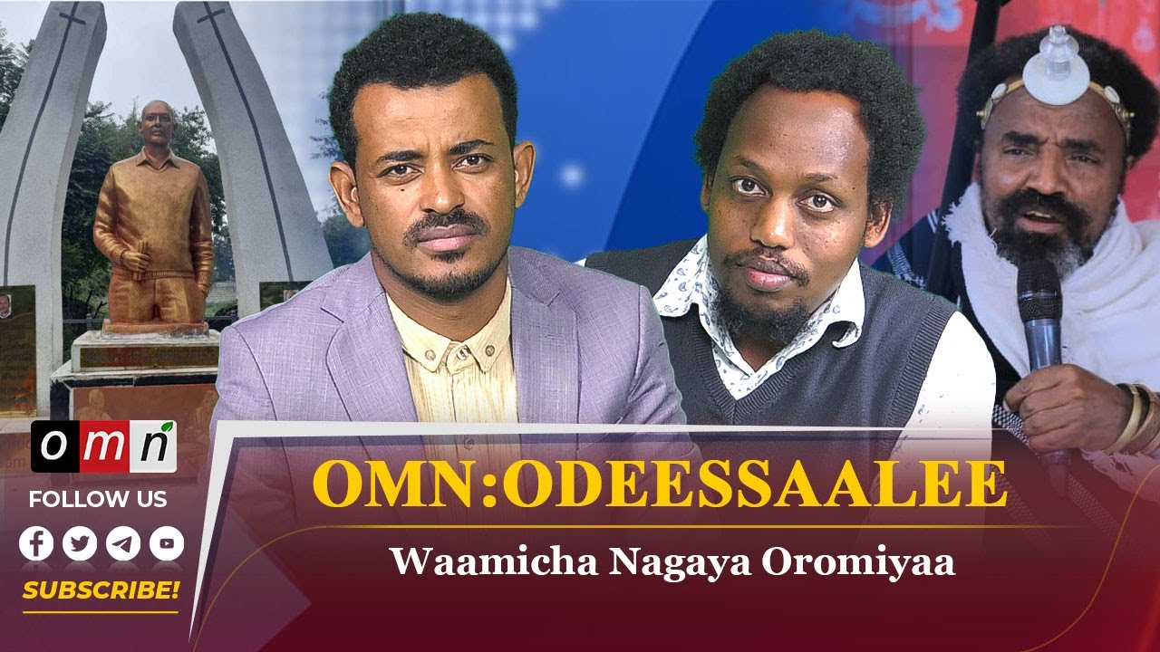 Omn Horn Odeessaalee Hagayya 24 2024 Youtube