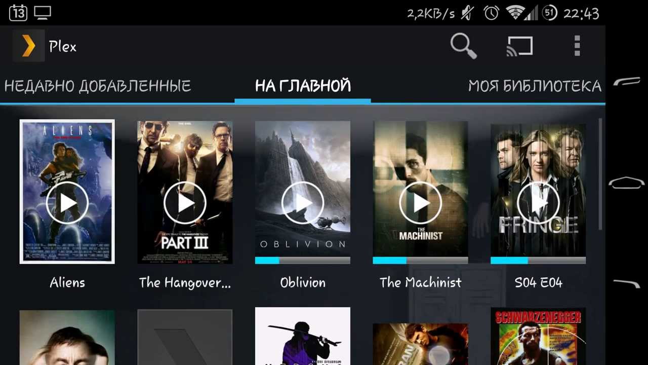 Plex Chromecast Youtube