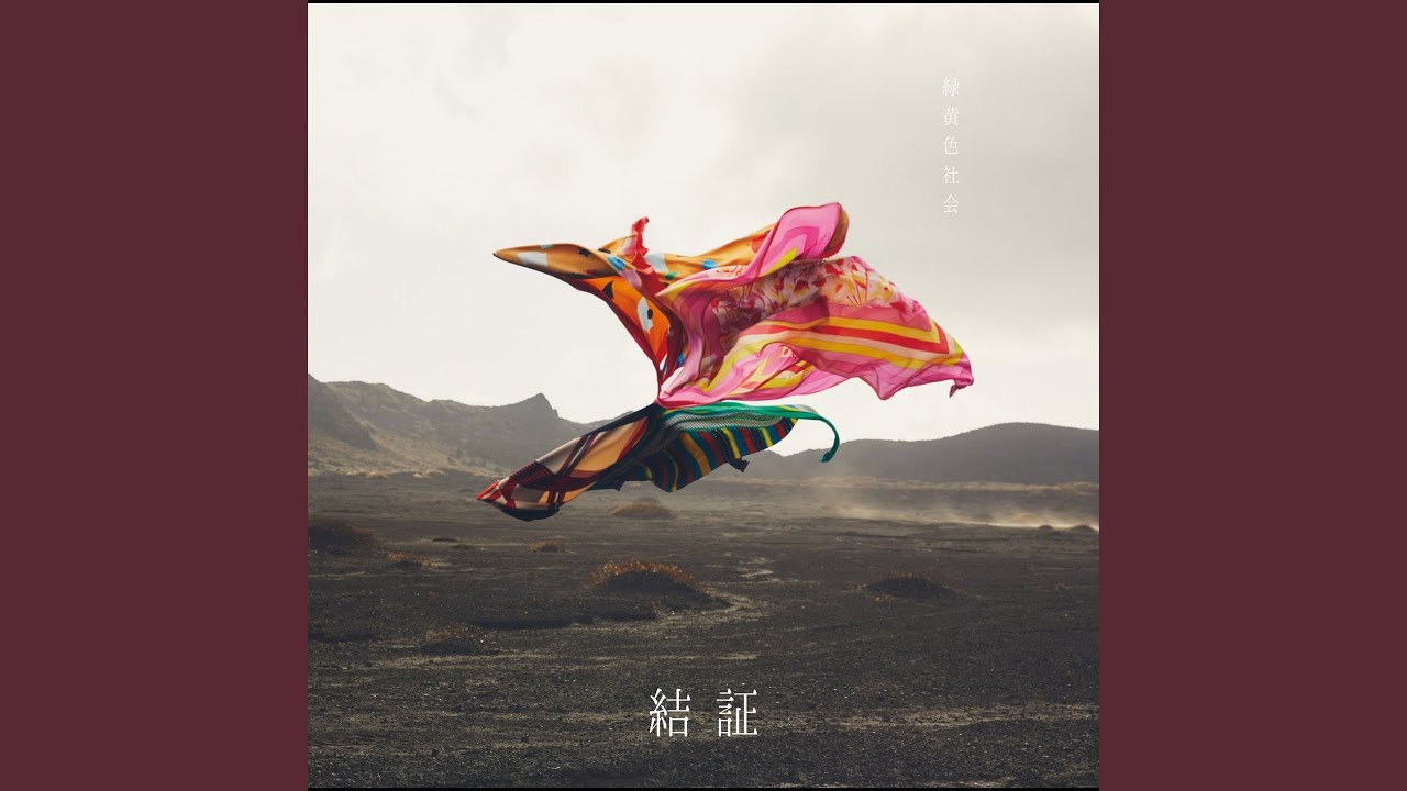 Ladybug Youtube Music