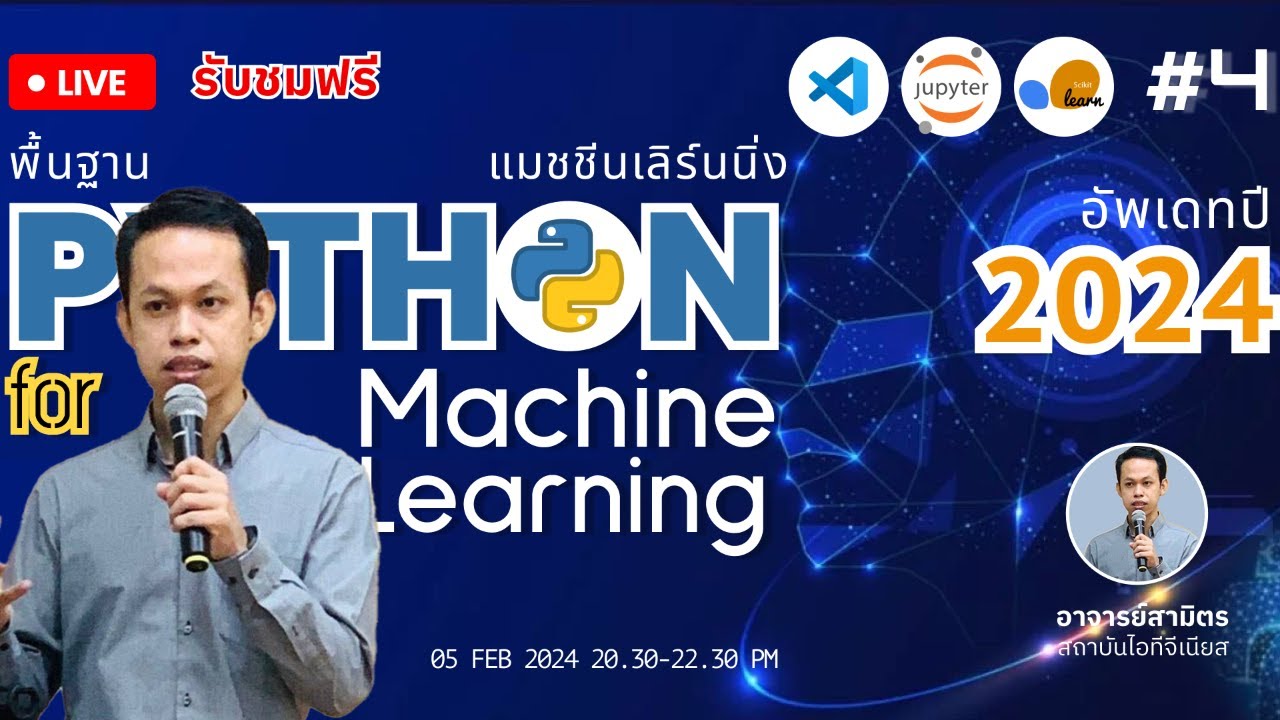 Python For Machine Learning 4 Youtube