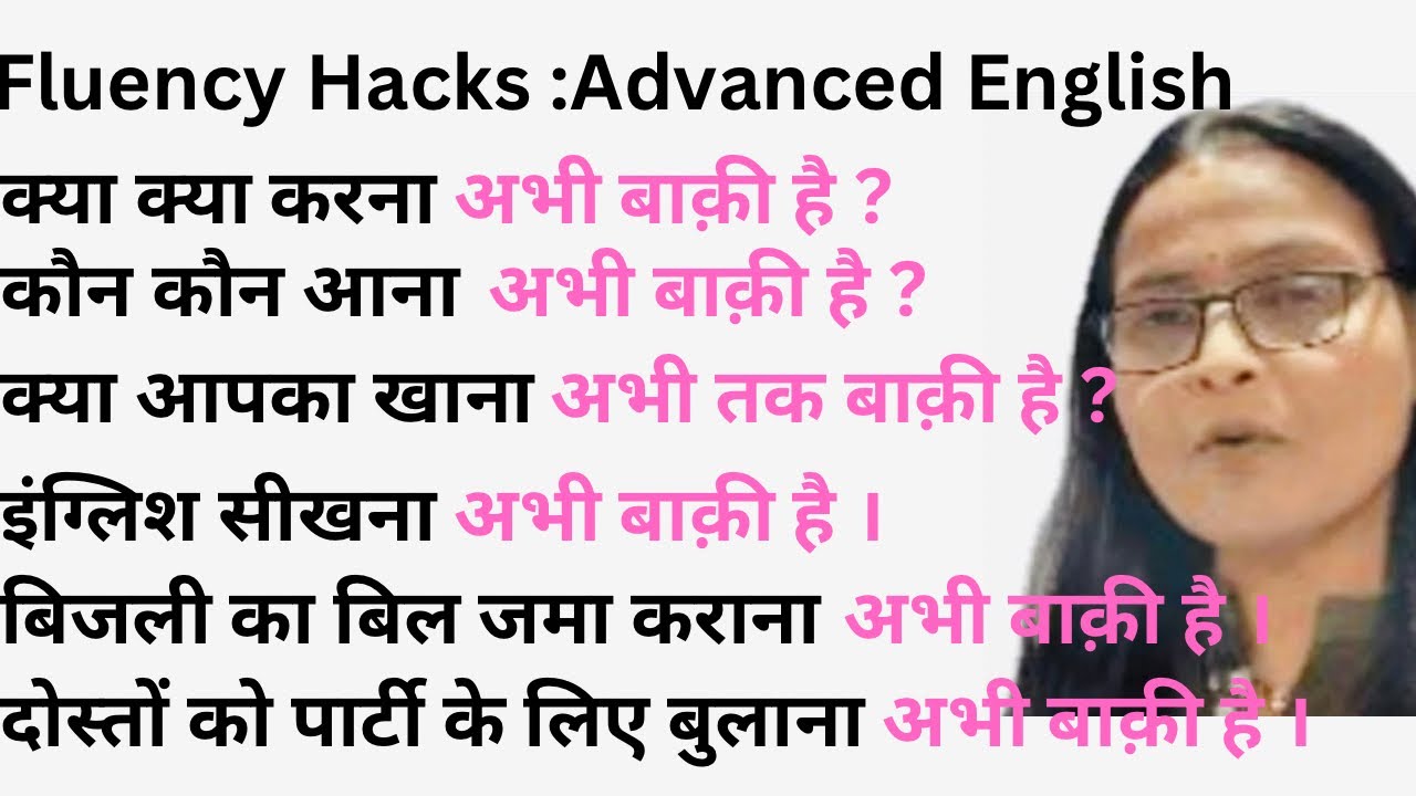 Fluency Hacks Advanced English Structure Youtube