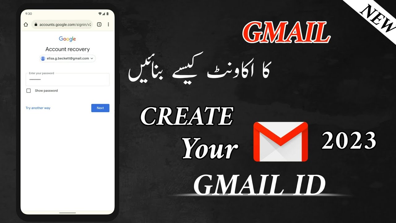 How To Create A Gmail Account With Pictures Wikihow