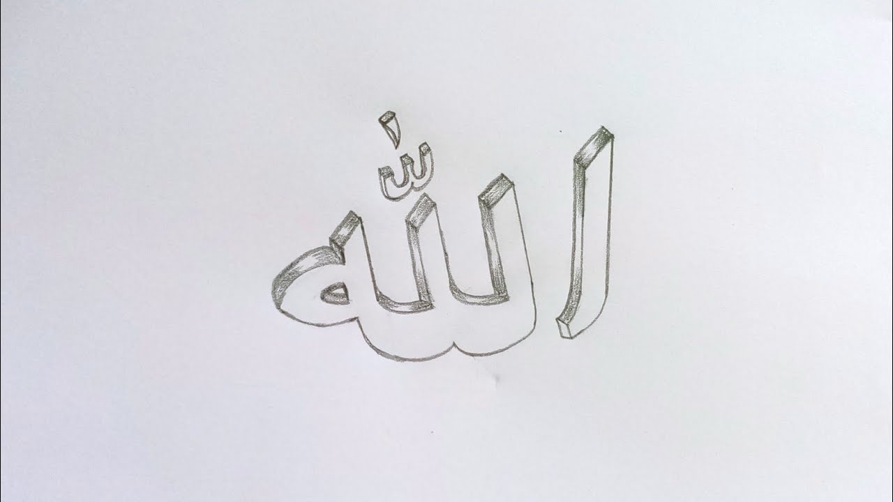 How To Draw The Name Of Allah Arabic Calligraphy Islamic Drawing – Eroppa