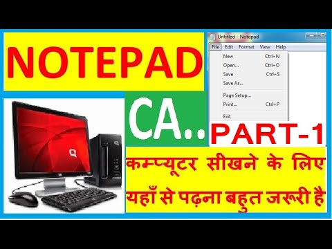 Notepad Class Part 1 Youtube