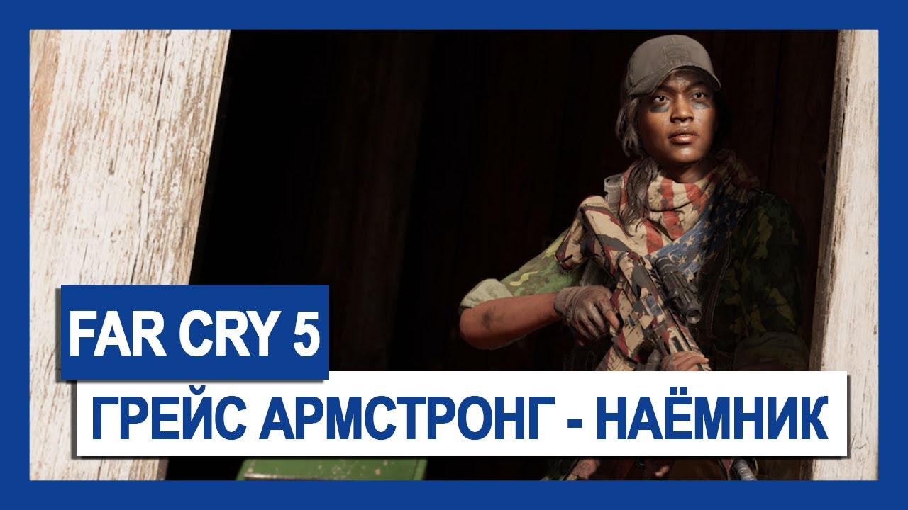 Videos From Far Cry 5 Trailers Gameplay