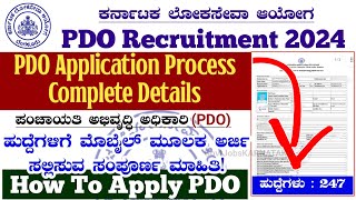 Pdo Application Process 2024 How To Apply Pdo Recruitment 2024 How To ...