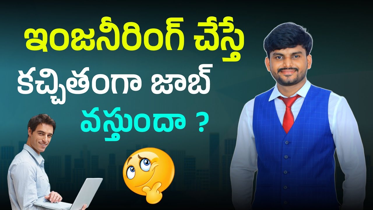 Engineering ёядф ёятн Youtube