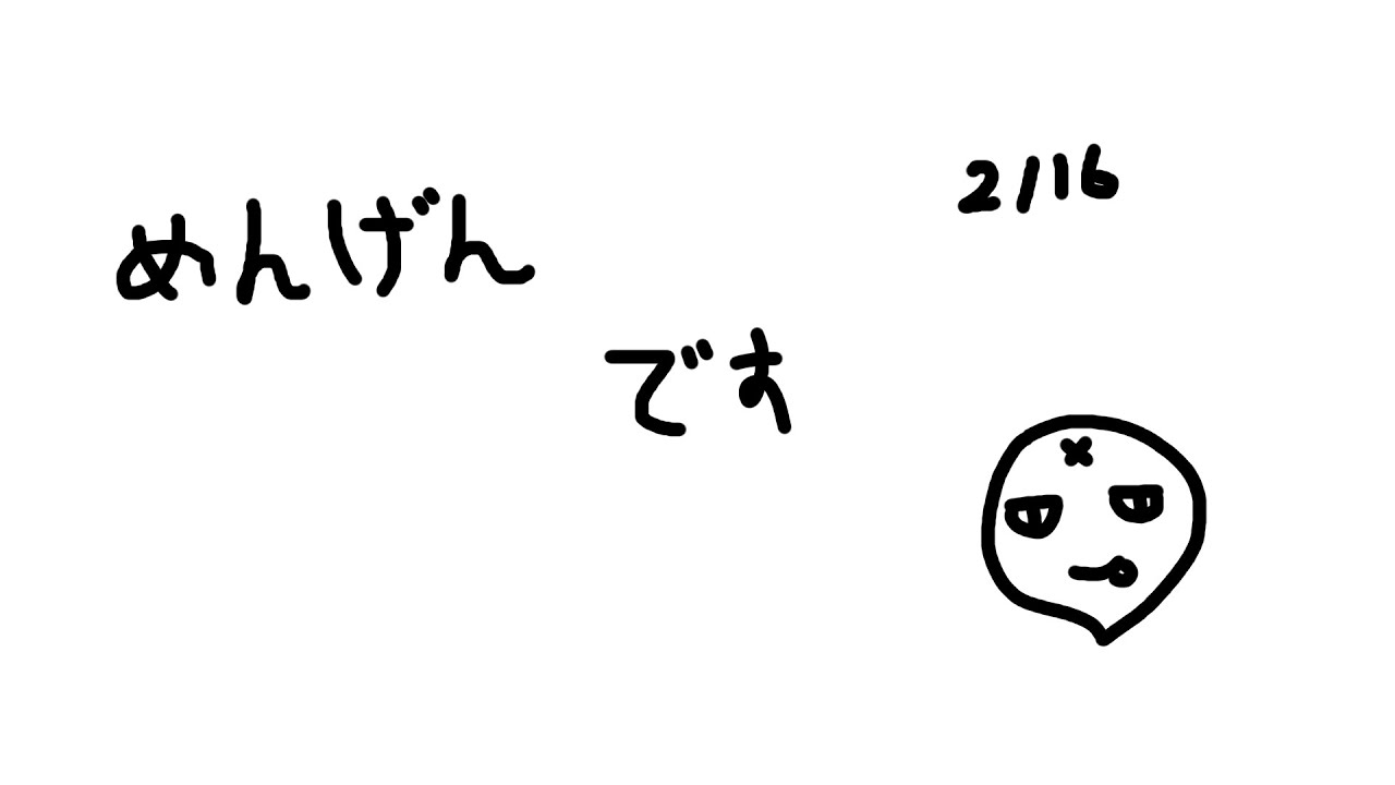 Ryu Youtube