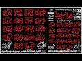 4k Live Majlis Aza 23 May 2026 Syedanwali East Kingra Road Sialkot Aza ...
