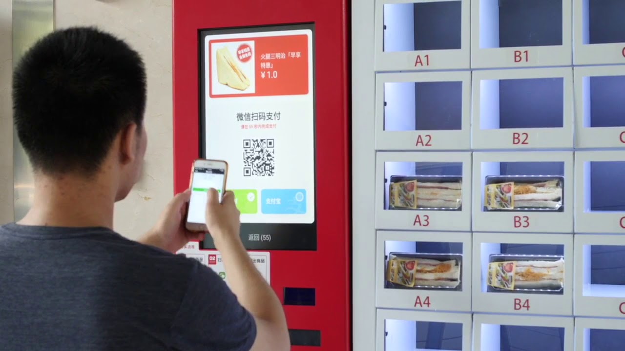 Secret Code For Vending Machine