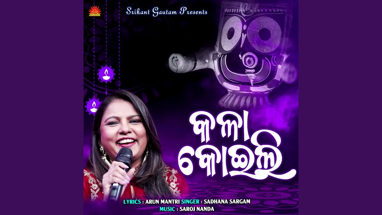 Kala Koili Youtube Music