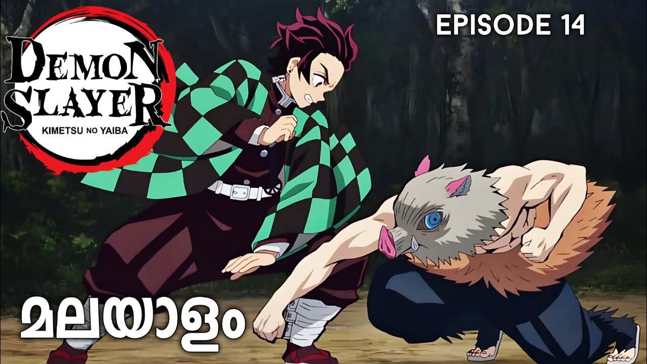 Demon Slayer Kimetsu No Yaiba Season 1 Episode 14 Malayalam