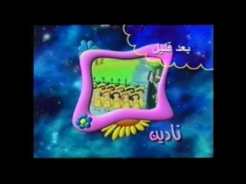 Planet Zomoroda Spacetoon Arabic Youtube