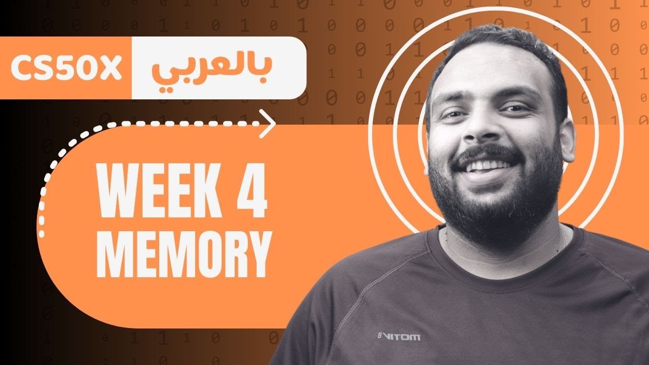 Week 4 Cs50 Memory الذاكرة الأسبوع الرابع Youtube